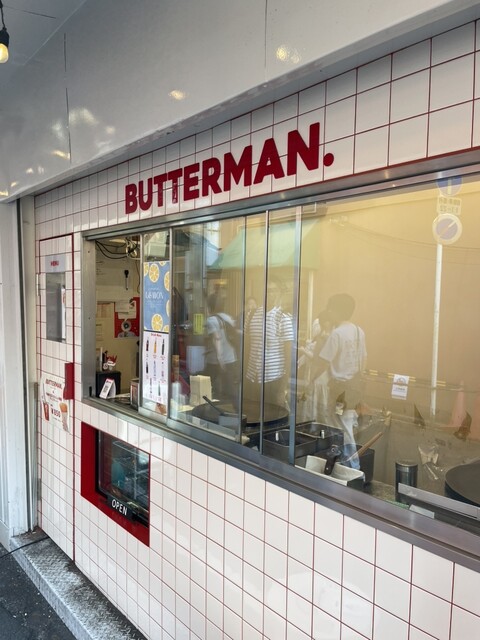 BUTTERMAN. （バターマン） - 上前津/クレープ・ガレット | 食べログ