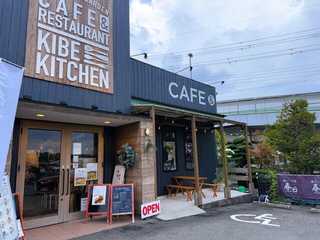 KIBE KITCHEN （キベ キッチン）のご予約 - 絹延橋/カフェ | 食べログ