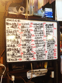 メニュー写真 : 一蔵 （イチクラ） - 長瀬/居酒屋 | 食べログ