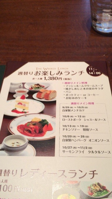 口コミ一覧 : BON （カジュアルダイニング・ボン） - 高岡/ヨーロッパ料理 [食べログ]