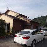 昇陽堂 - 地名/和菓子 | 食べログ