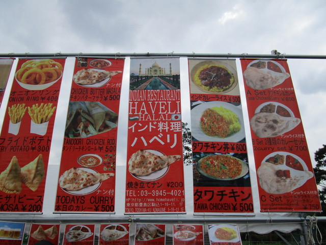 『J3SC相模原ギオンスタジアムでワンコインランチ』by ツマジロ : ハベリ （HAVELI） - 駒込/インド料理 [食べログ]