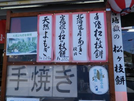 メニュー写真 : 小松屋 - 福間/レストラン | 食べログ