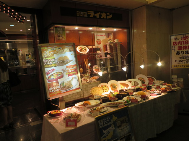 外観写真 : 銀座ライオン 羽田空港店 - 羽田空港第1ターミナル（東京モノレール）/ビアホール | 食べログ