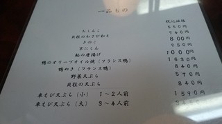 メニュー写真 : 喜多その - 福島/そば | 食べログ