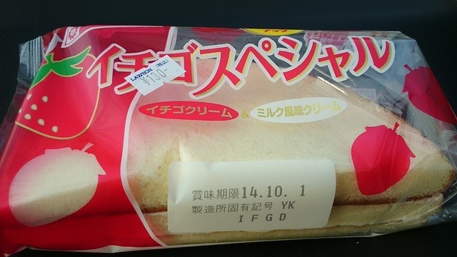 『たまにローソン！【埼玉県羽生市】』by 浦島太郎 : ローソン 羽生上新郷 （LAWSON） - 新郷/コンビニ・スーパー [食べログ]