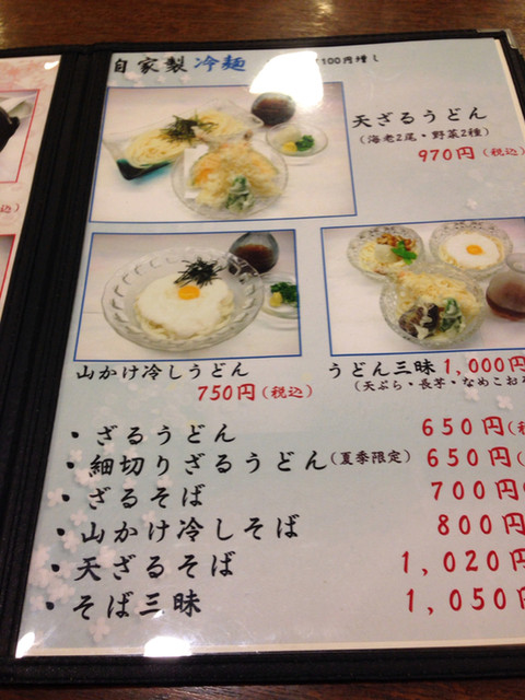 口コミ一覧 : 鮨と麺 うまい門 - 北鉄金沢/寿司 [食べログ]