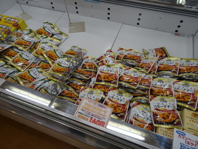 写真 : 小岩井農場牧場館 売店 - 小岩井/その他 | 食べログ