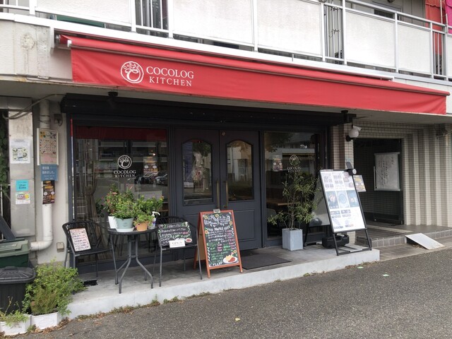 COCOLOG KITCHEN （ココログ キッチン）のご予約 - 甲子園/洋食 | 食べログ