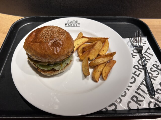 CRITTERS BURGER - 大阪/ハンバーガー | 食べログ