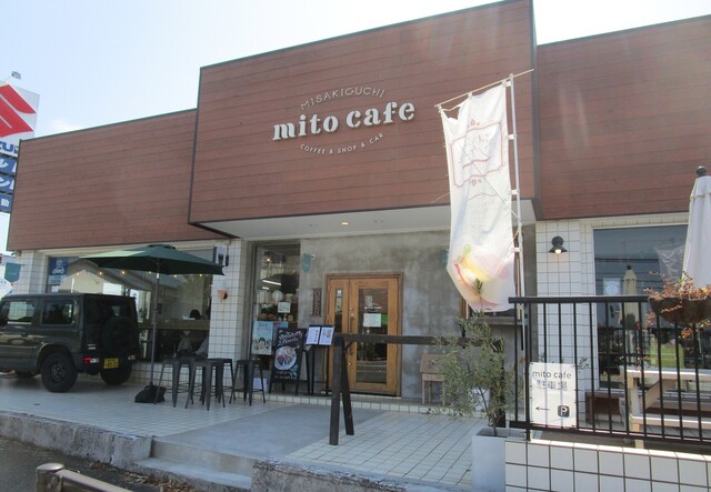 mito cafe （ミト カフェ） - 三崎口/カフェ | 食べログ