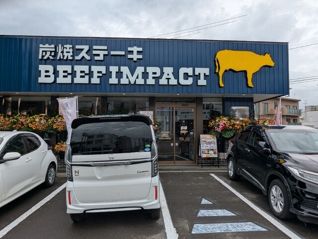 BEEF IMPACT 清田店 （ビーフ インパクト） - 大谷地/ステーキ | 食べログ