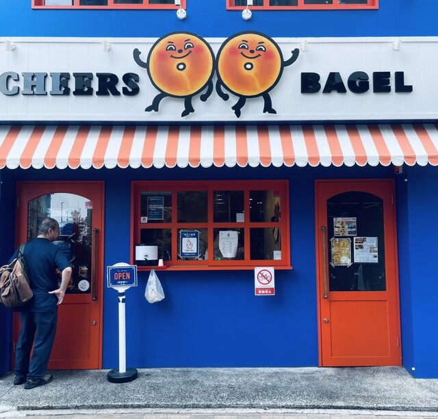 『じゃない貴女向けのふわもちベーグル』by ひがっさい : CHEERS BAGEL - 武蔵小金井/ベーグル [食べログ]