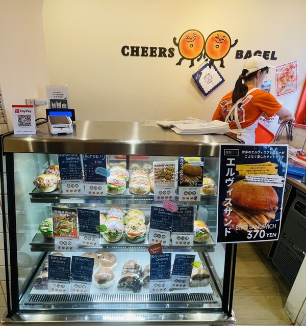 『じゃない貴女向けのふわもちベーグル』by ひがっさい : CHEERS BAGEL - 武蔵小金井/ベーグル [食べログ]