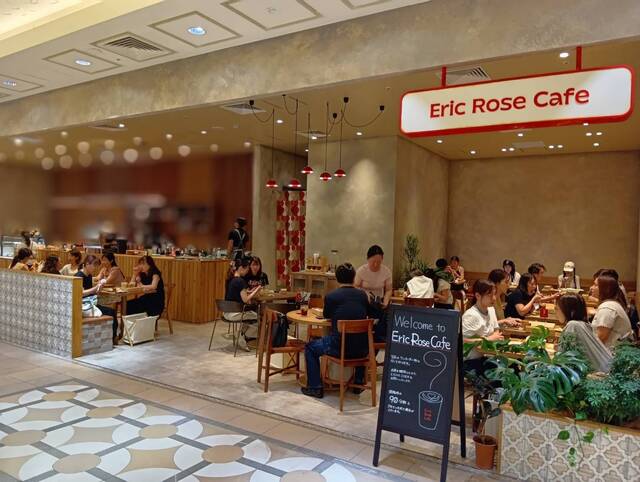 Eric Rose Cafe - 天王寺/カフェ | 食べログ