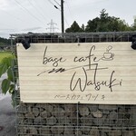 base cafe watsuki （ベースカフェワツキ） - 東八尾/カフェ | 食べログ