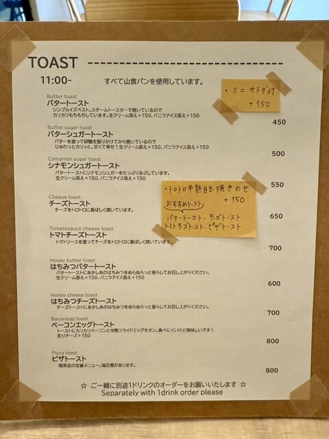 メニュー写真 : CAFE POTARI （カフェポタリ） - 二条/カフェ | 食べログ