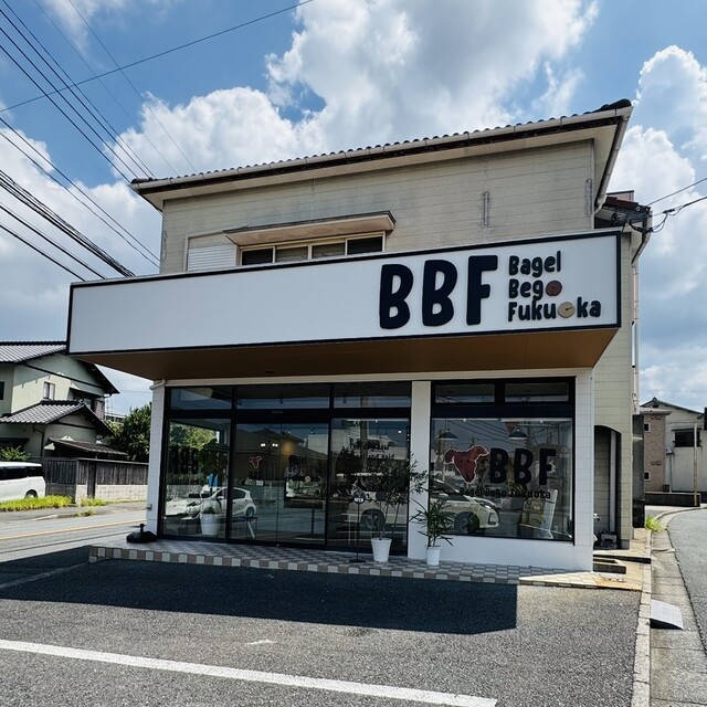 口コミ一覧 : BBF （ビービーエフ） - 永犬丸/ベーグル [食べログ]