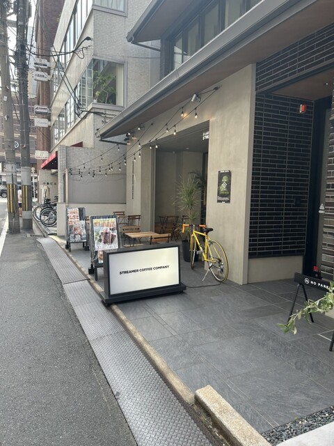 STREAMER COFFEE COMPANY KARASUMA NISHIKI （ストリーマーコーヒーカンパニー） - 烏丸/カフェ | 食べログ