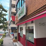 眞実一路のご予約 - 御茶ノ水/中華料理 | 食べログ