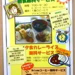 『東横イン福井駅前の朝食と夕食』by yama0117 : 東横INN 福井駅前 （イン） - 福井/ホテル [食べログ]