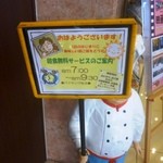 『東横イン福井駅前の朝食と夕食』by yama0117 : 東横INN 福井駅前 （イン） - 福井/ホテル [食べログ]