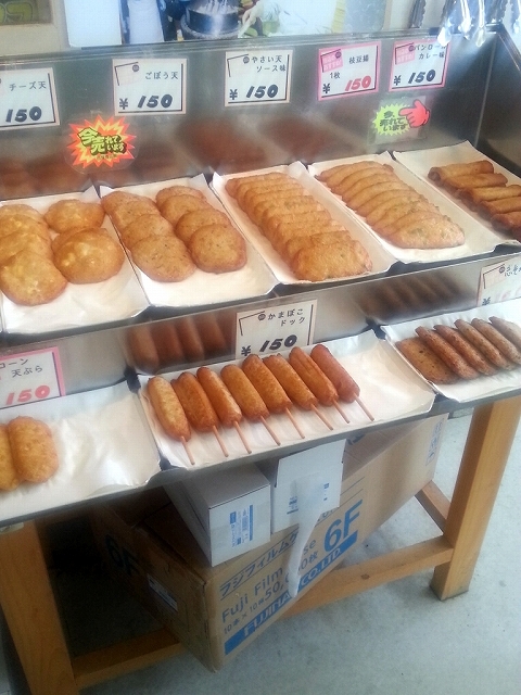 写真 : 出塚食品 - 雄武町その他/その他 [食べログ]