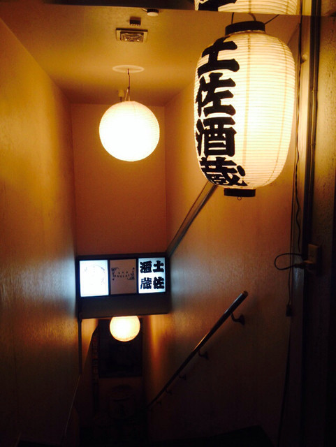 土佐酒蔵 - 東銀座/居酒屋 [食べログ]