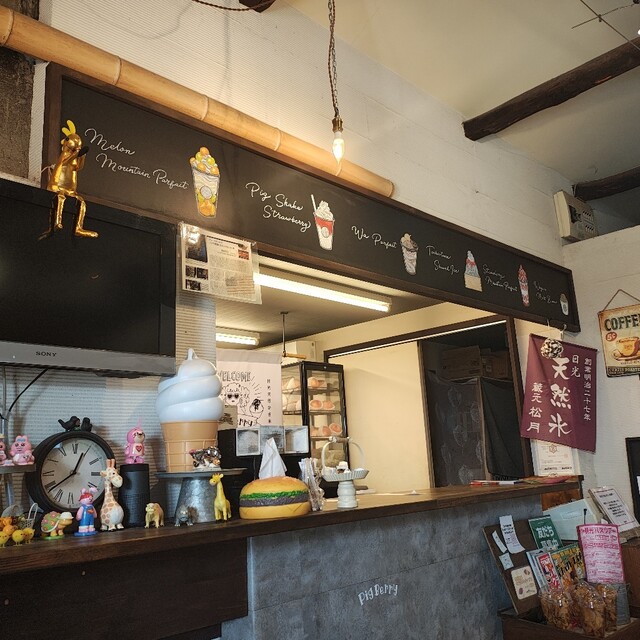 pig berry （ピックベリー） - 西川田/洋菓子 | 食べログ