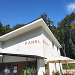 KANEL BREAD 那須店 （カネルブレッド） - 那須町その他/パン | 食べログ