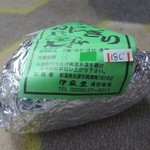 口コミ一覧 : 伊麻里 （いまり） - 佐渡市その他/居酒屋 [食べログ]