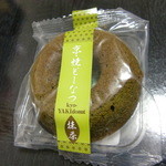 口コミ一覧 : 【移転】今村芳翠園本舗 - 京田辺/日本茶専門店 [食べログ]