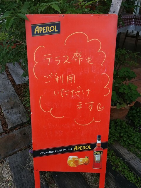 外観写真 : イタリア食堂 MARIA （マリア） - 中庄/イタリアン | 食べログ