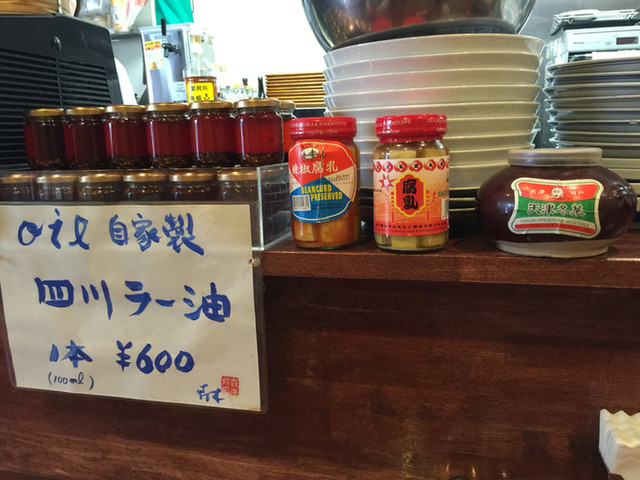 内観写真 : 中国菜 オイル - 福島/四川料理 | 食べログ