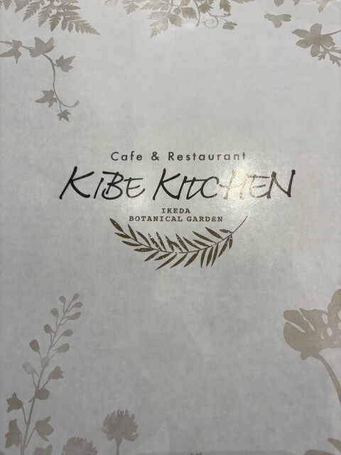 口コミ一覧 : KIBE KITCHEN （キベ キッチン） - 絹延橋/カフェ [食べログ]