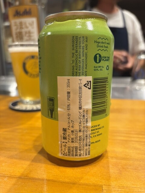 DRAFT STAND BASIL - 桜木町/ビアバー | 食べログ