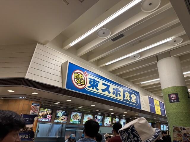 口コミ一覧 : 東スポ食堂 - 船橋法典/売店 [食べログ]