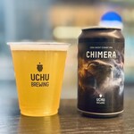 UCHU BREWING 虎ノ門 - 虎ノ門ヒルズ/ビアバー | 食べログ