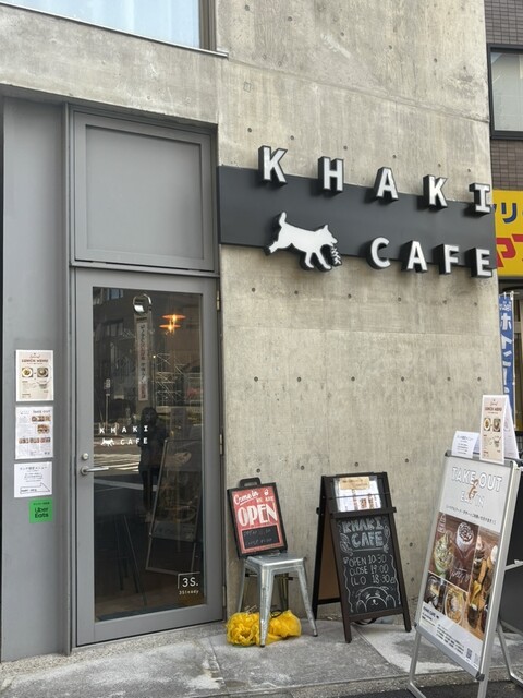 KHAKI CAFE 鶴舞店 - 上前津/カフェ | 食べログ