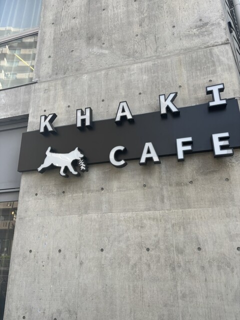 KHAKI CAFE 鶴舞店 - 上前津/カフェ | 食べログ