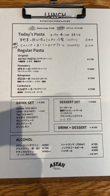 メニュー写真 : ASTA!! Pasta （アスタパスタ） - 浦安/パスタ | 食べログ