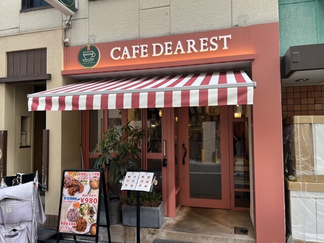 Cafe Dearest 大阪店 - 阿波座/カフェ | 食べログ
