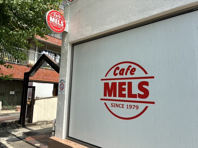 cafe mels 猪子石店 （カフェメルス） - 一社/カフェ | 食べログ