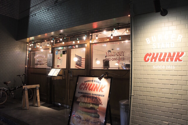 CHUNK BURGER STAND （チャンク バーガー スタンド）のご予約 - 北四番丁/ハンバーガー | 食べログ