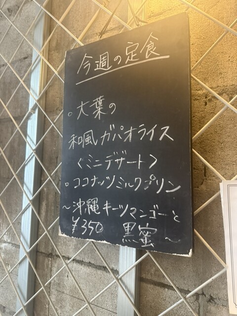 メニュー写真 : 湯気 （yuge） - 西荻窪/おにぎり | 食べログ