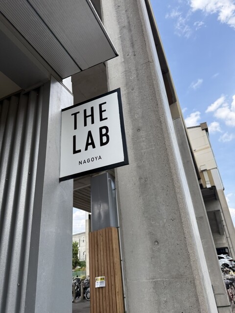 THE LAB NAGOYA （ザ ラボ ナゴヤ） - 尼ケ坂/カフェ | 食べログ