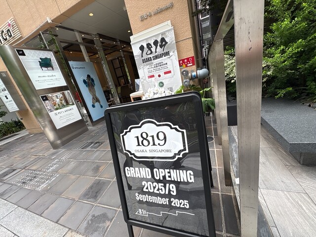 1819 OSAKAのご予約 - 本町/アジア・エスニック | 食べログ