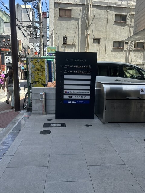 Blue Entrance Kitchen 大阪心斎橋店 （ブルー エントランス キッチン） - 大阪難波/タコス | 食べログ