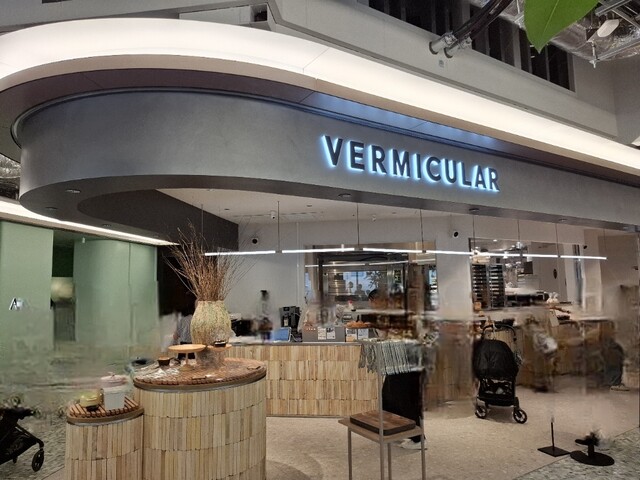 『バーミキュラのパン』by ゆほし : VERMICULAR POT MADE BAKERY ニュウマン高輪店 （バーミキュラ ポットメイド ...