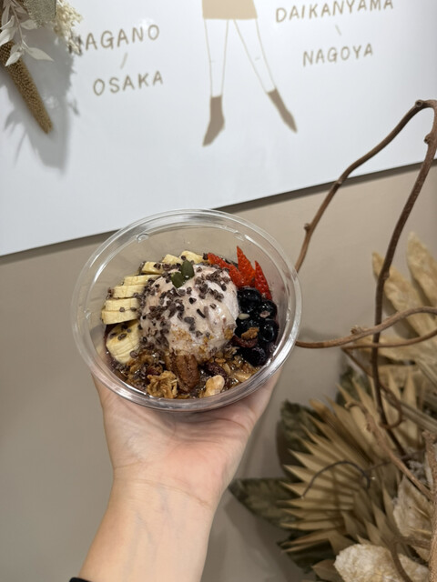 YOGI GREEK&ACAI 名古屋大曽根店 （ヨギ グリークアンドアサイー） - 大曽根/スイーツ | 食べログ
